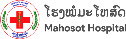 Home - ໂຮງໝໍມະໂຫສົດ | Mahosot Hospital