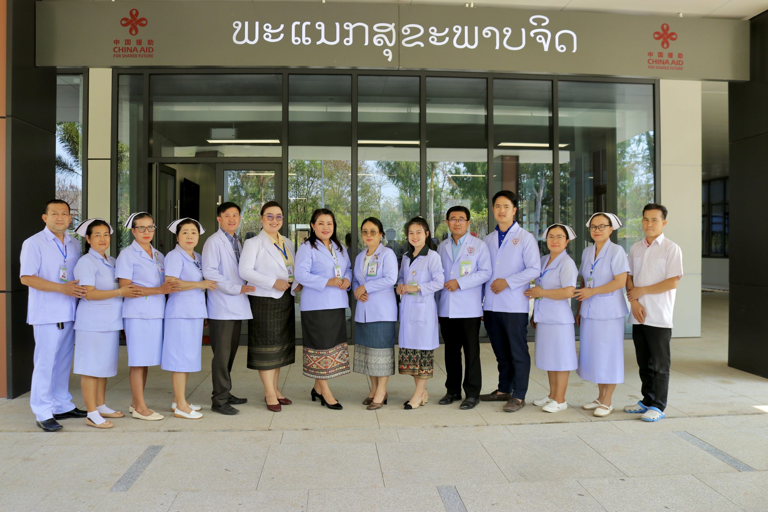 ພະແນກ – ໂຮງໝໍມະໂຫສົດ | Mahosot Hospital